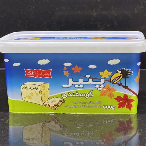 خرید و قیمت پنیر لیقوان گوسفندی زاغک سوپر لیقوان بسته بندی 800 گرمی