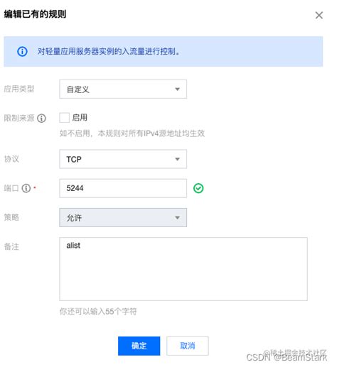 基于alist实现网盘挂载和webdav本地挂载网盘 掘金