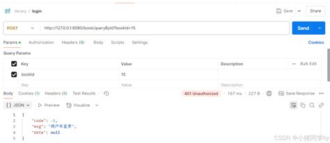 【spring】统一功能处理spring给多个内部方法添加统一代码 Csdn博客
