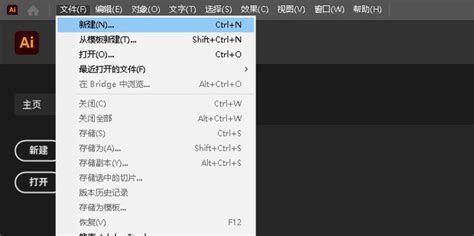 Ai如何设置a4纸尺寸360新知
