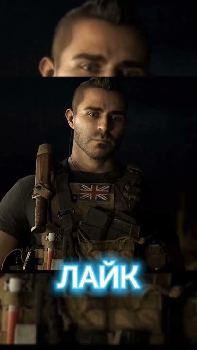 ГОУСТ СОУП Callofduty Goust мем ЛАЙК ПОДПИСКА Youtube