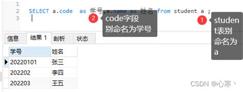 零基础学sql（七、数据的检索与排序） sql 搜索 算法 csdn博客
