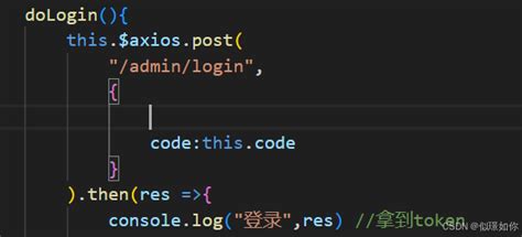 使用session来实现验证码发送功能session验证 Csdn博客