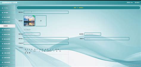 springboot毕设项目：旅游网站的设计与实现 r7ydo（java vue mybatis maven mysql
