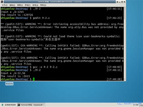 模块化程序设计 函数 蓝桥云课 模块化程序设计 函数 蓝桥云课