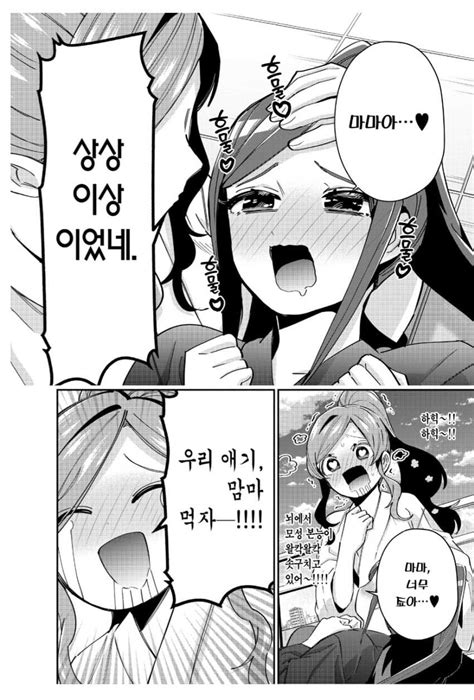주인의 자식에게 젖을 먹이는 여종 포텐 터짐 최신순 에펨코리아
