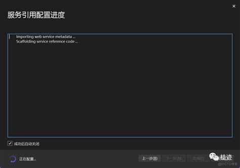 看看net Core中的wcf桂迹的技术博客51cto博客