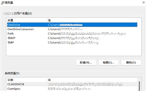 【linux】环境变量及相关指令linux 获取子进程的环境变量 Csdn博客