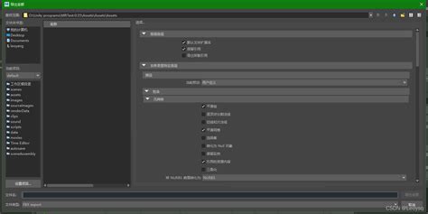 maya模型导入到unity3d 的秘诀 maya导入unity没有贴图 csdn博客