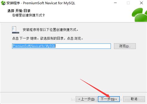 navicat安装（免费使用版）及连接mysql navicat免安装版连接mysql的驱动 sisure shen的博客 csdn博客
