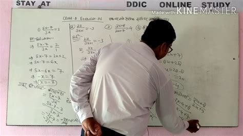 Linear Equation In One Variable Youtube