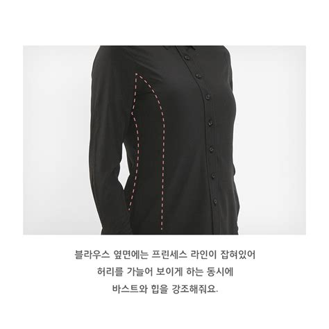 B101tl 화이트 백색 여성 긴팔 단색 블라우스 1674000898 티마스터