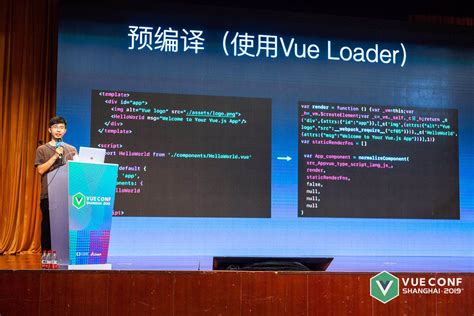 2019 Vueconf 后记 Xx 的 Blog