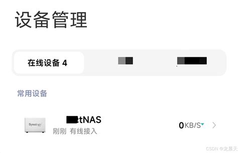 基于eps32c3电脑远程开机模块设计esp32 远程开机 Csdn博客