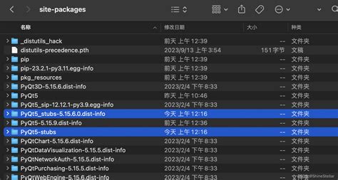 记录一次完整的macm1安装pyqt5的经历mac Pyqt Csdn博客 记录一次完整的macm1安装pyqt5的经历mac Pyqt Csdn博客