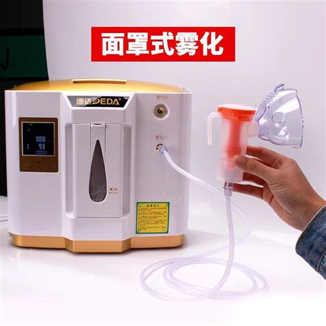 Home Oxygen Generator Health And Nutrition Health Monitors And Weighing