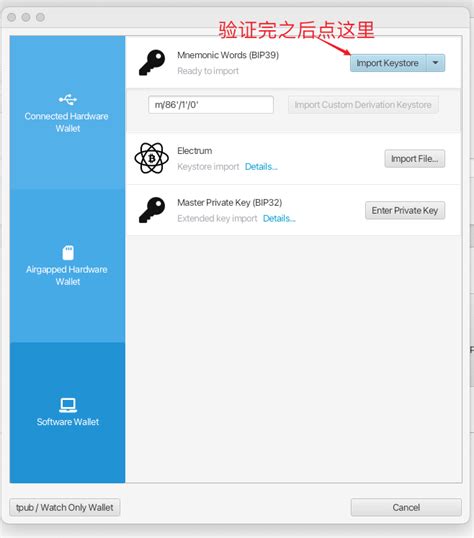 sparrow wallet bitcoin skyone