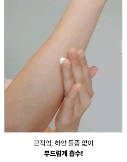 [엉덩이•복부] 바디피부탄력 최대 40 개선 올여름 탄탄바디 되찾기
