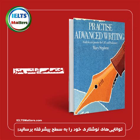 دانلود کتاب Practise Advanced Writing آیلتس مترز
