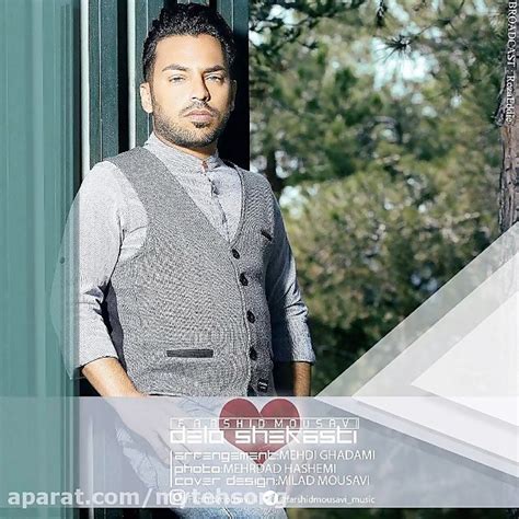 آهنگ جدید فرشید موسوی به نام دلو شکستی