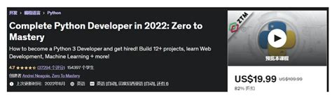 2023 十套最优秀的python视频教程推荐，适合编程入门和进阶提高最好的python视频教程 Csdn博客