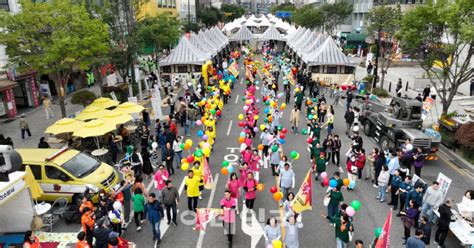 포토 양천가족 거리축제 거리 퍼레이드