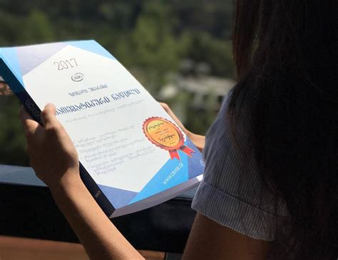 წიგნები აბიტურიენტებისა და სკოლის მოსწავლეებისათვის Home