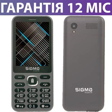 Мобильный телефон Sigma mobile X-style 31 Power серый, кнопочный, с ...