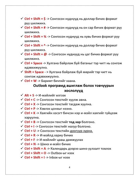 Нягтлан Нягтлан бодох бүртгэлийн сургалт үйлчилгээ