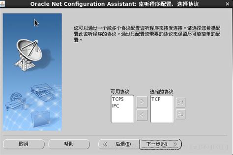linux（centos7）安装oracle 12c 数据库 cent7 安装 oracle12c csdn博客