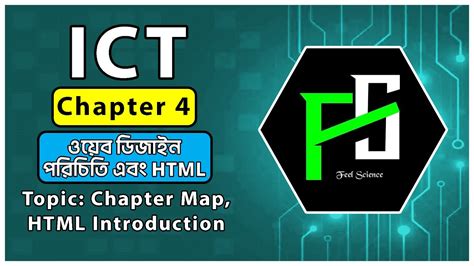 HSC ICT I Chapter I HTML I Topic Chapter Map HTML Introduction YouTube