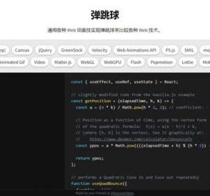 使用 CSS light dark 和 CSS 系统颜色定制深色模式和浅色模式 WEB骇客