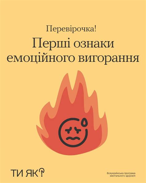 Краматорська загальноосвітня школа І ІІІ ступенів №16 Ти як