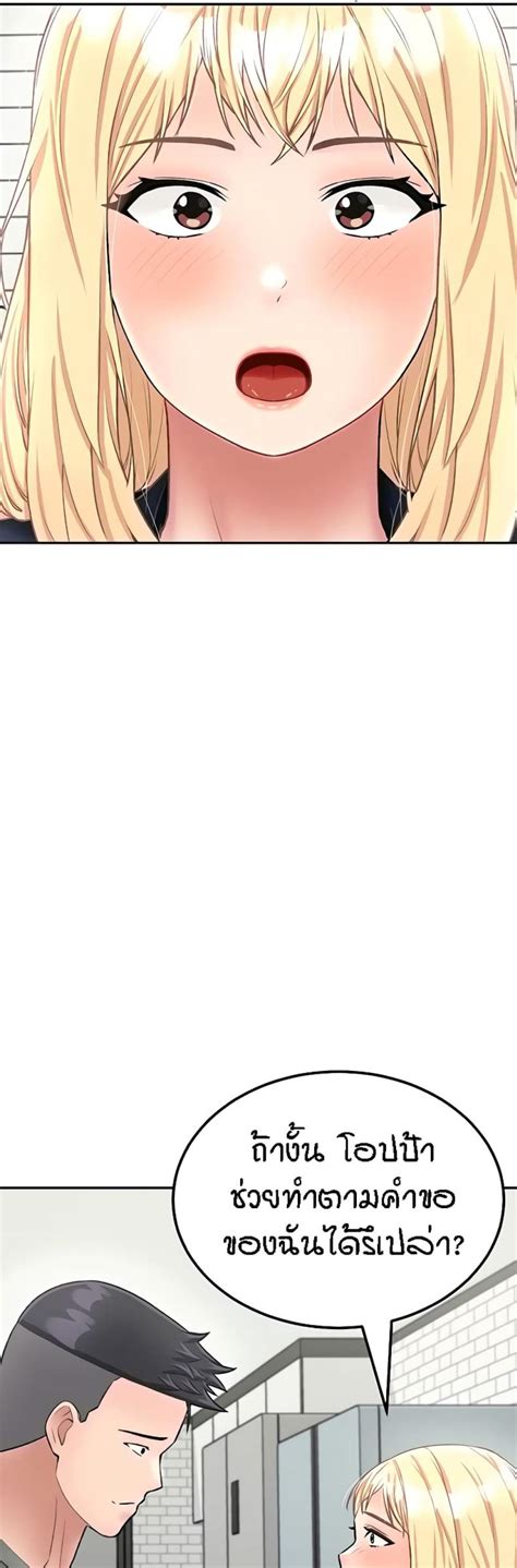 Mother Son Island Survival Manhwa Thai