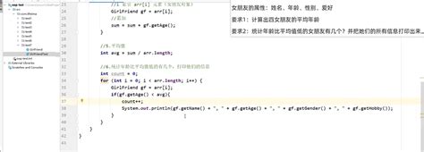 java202302java学习笔记第十三天 数组对象练习判断与统计2 前端导师歌谣 博客园