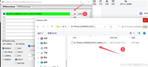 Esp8266下载固件→连接阿里云esp8266固件下载 Csdn博客