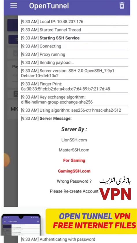 How To Make Open Tunnel Configuration File 2023 Make Jazz Open Tunnel