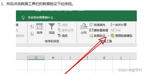 Excel显示此值与此单元格定义的数据验证限制不匹配怎么办? Csdn博客 Excel显示此值与此单元格定义的数据验证限制不匹配怎么办? Csdn博客