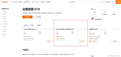 阿里云服务器 linux搭建fastdfs文件服务器 阿里云搭建文件服务器 csdn博客