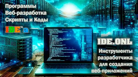Jetbrains Ide`a