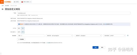 Serverless之快速搭建spring Boot应用 知乎