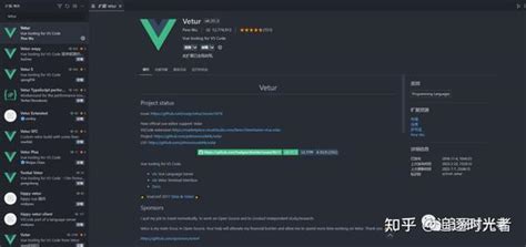 20款vs Code实用插件推荐 知乎 20款vs Code实用插件推荐 知乎
