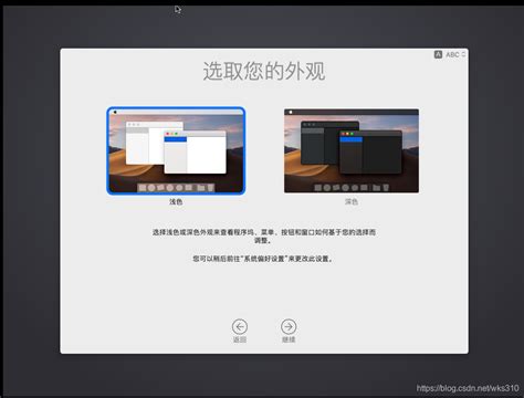 Vmware 14虚拟机安装mac Os 1014详细教程mac1014 Vmware Csdn博客