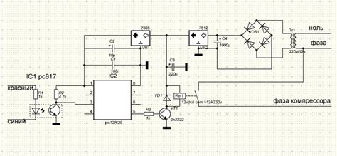 Помогите подправить прошивку для pic контроллера 12f629 Аппаратная платформа Arduino