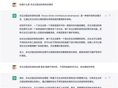 理解 Prompt 构筑大语言模型应用：应用开发与架构设计