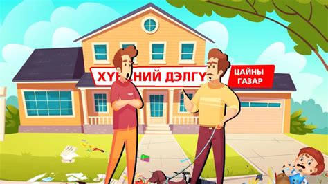 Хууль зүйн үндэсний хүрээлэн Бүх нийтйин эрх зүйн боловсролыг дээшлүүлэх үндэсний хөтөлбөр