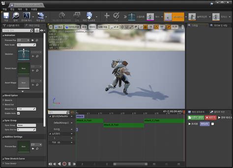 Unreal 입문 9 애니메이션 몽타주 Easycoding 7 For C Developers