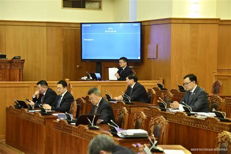 Хууль тогтоолын төслүүдийг эцэслэн хэлэлцлээ