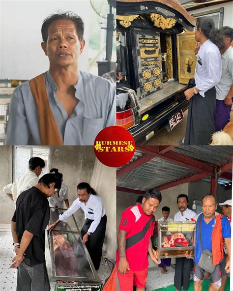 Burmese အဖေက လူကြ၊မ်းမင်းသားဆိုတော့ အဖေရဲ့နော၊က်ဆုံးခရီးကိုလာတဲ့သူတ