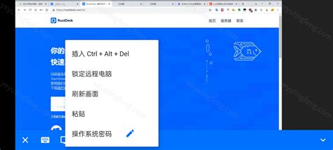 rustdesk — 开源免费的多端远程控制工具 夜雨聆风